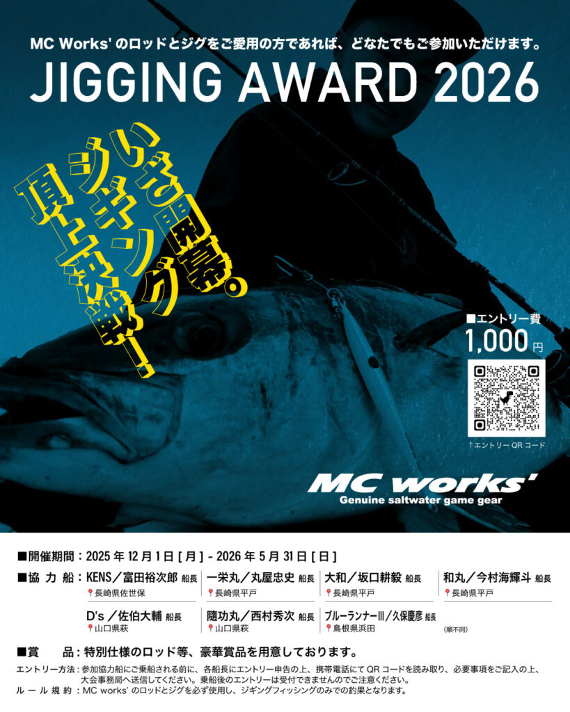 Mc Works'